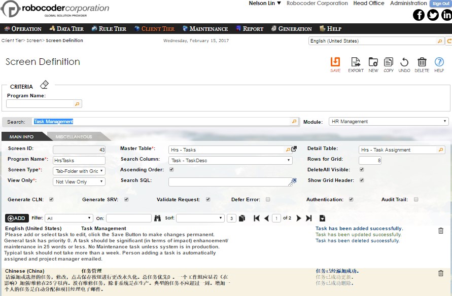 Data-Entry-Management - Rintagi User Guide